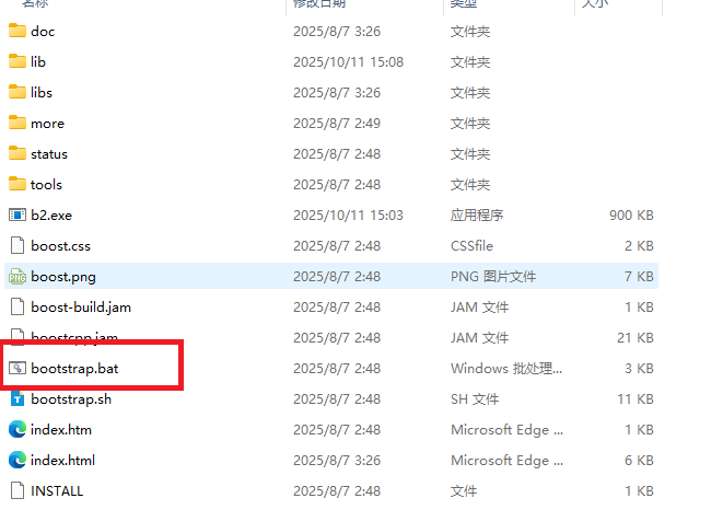 C++之boost库-CSDN博客