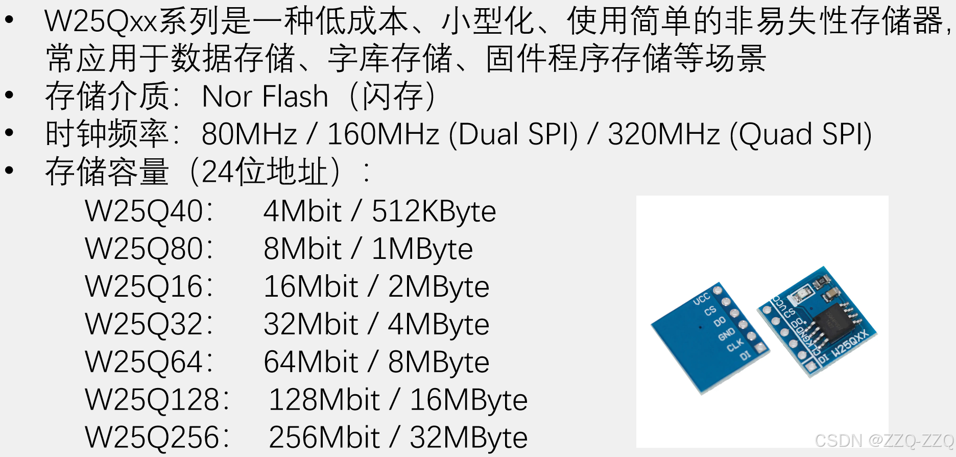 STM32·HAL库开发（十七）SPI通信——案例：W25Q128读写_hal库操作spi-CSDN博客