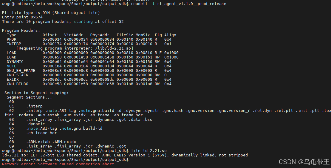 Valgrind在嵌入式设备中部署_valgrind 嵌入式-CSDN博客