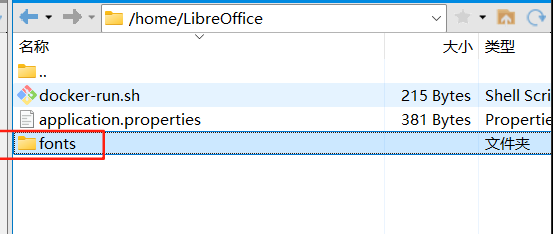 libreoffice远程接口,线上模式_libreoffice远程调用-CSDN博客