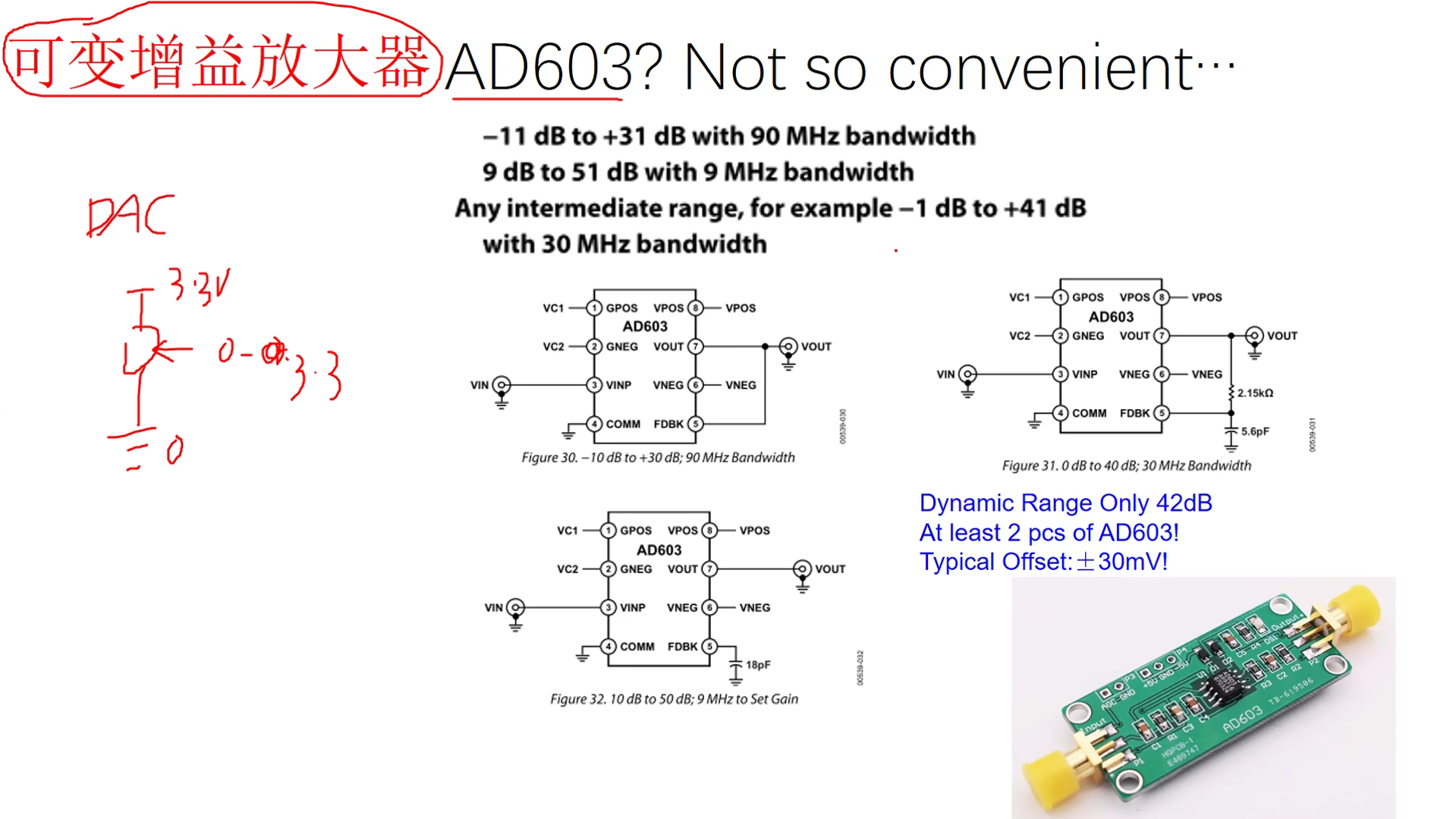 可变增益放大器电路VCA电路 自动增益控制电路AGC电路-CSDN博客