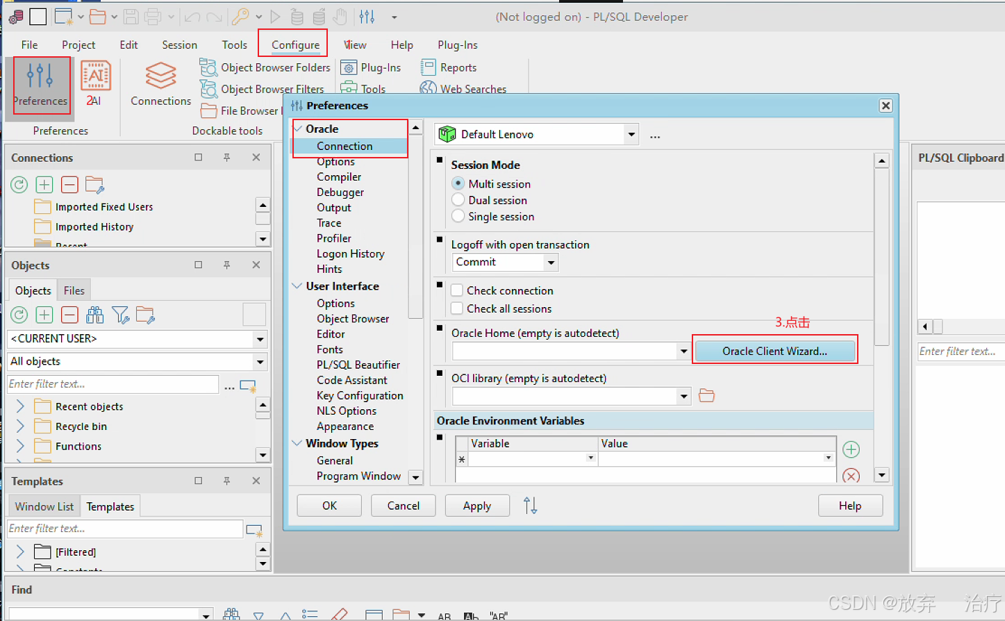 Windows 11 系统 Oracle PLSQL 工具（PL/SQL Developer 最新版本）完整安装与配置教程_plsql安装教程及配置oracle-CSDN博客
