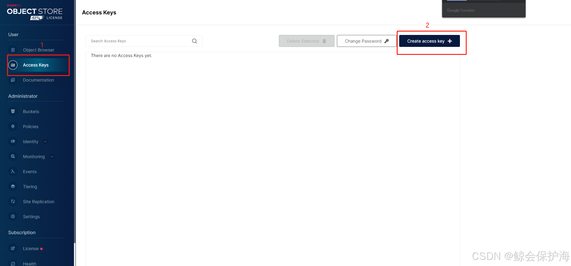 MinIo对象存储最简配置教程_minio access key-CSDN博客