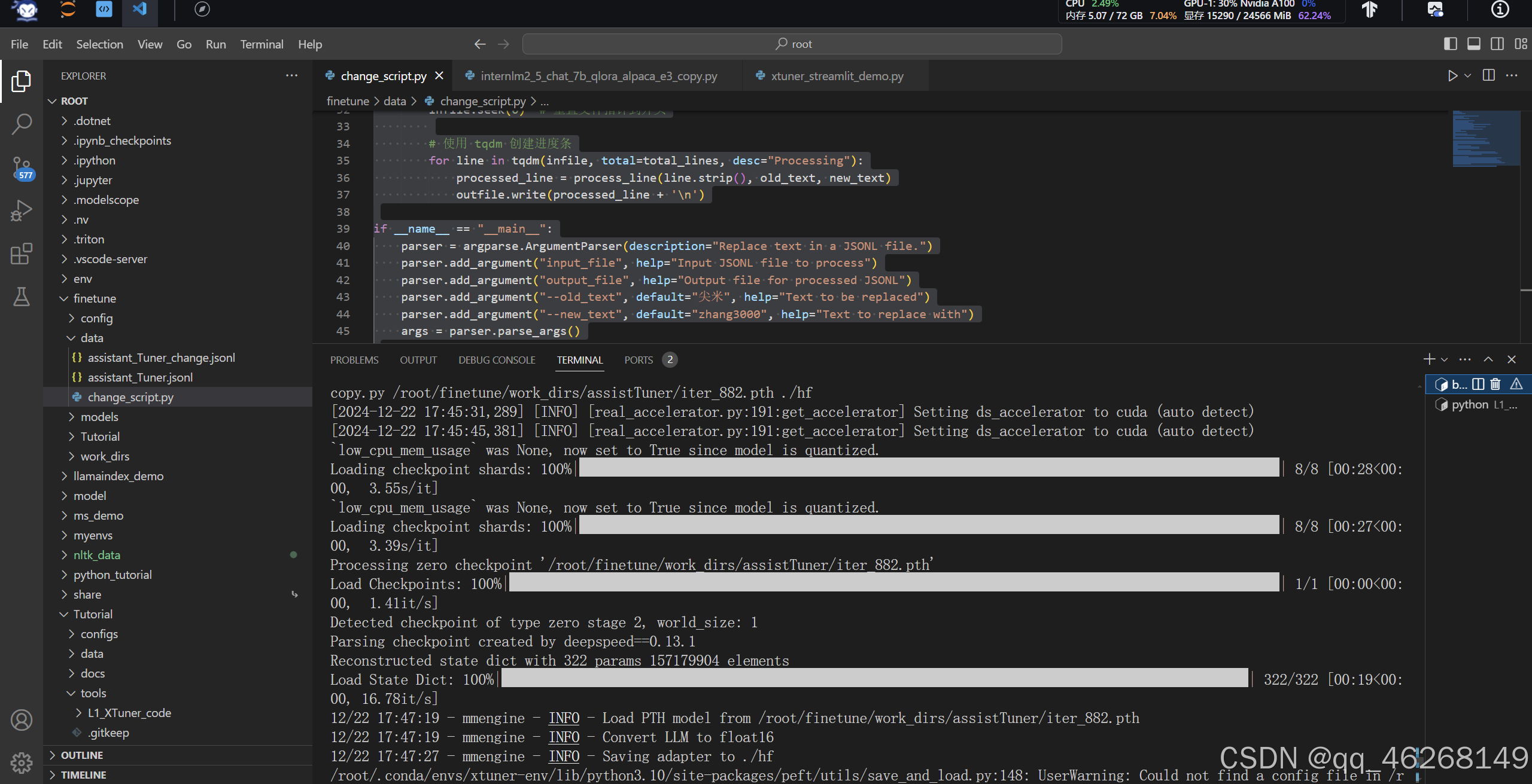 书生大模型：L1G5000 XTuner 微调个人小助手认知-CSDN博客