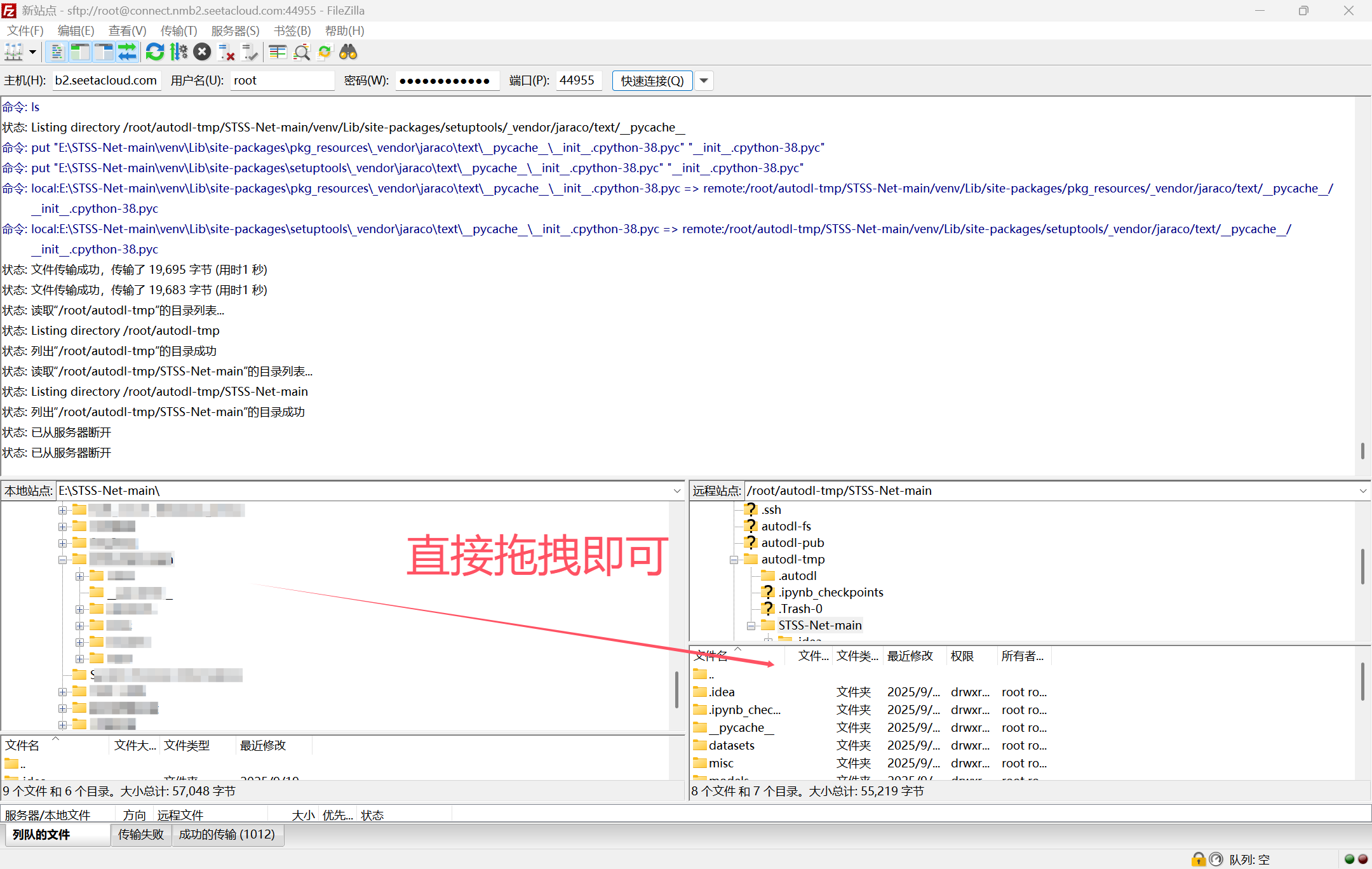 autodl跑深度学习代码（附环境配置问题）_autodl 跑python-CSDN博客