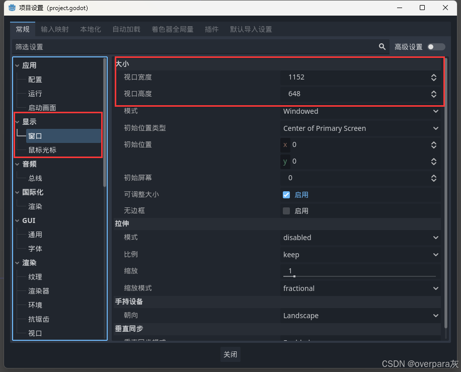 游戏编程代码基础课，以Godot4为例：第一期、安装、HelloWorld与文字动画_godot开发教程-CSDN博客