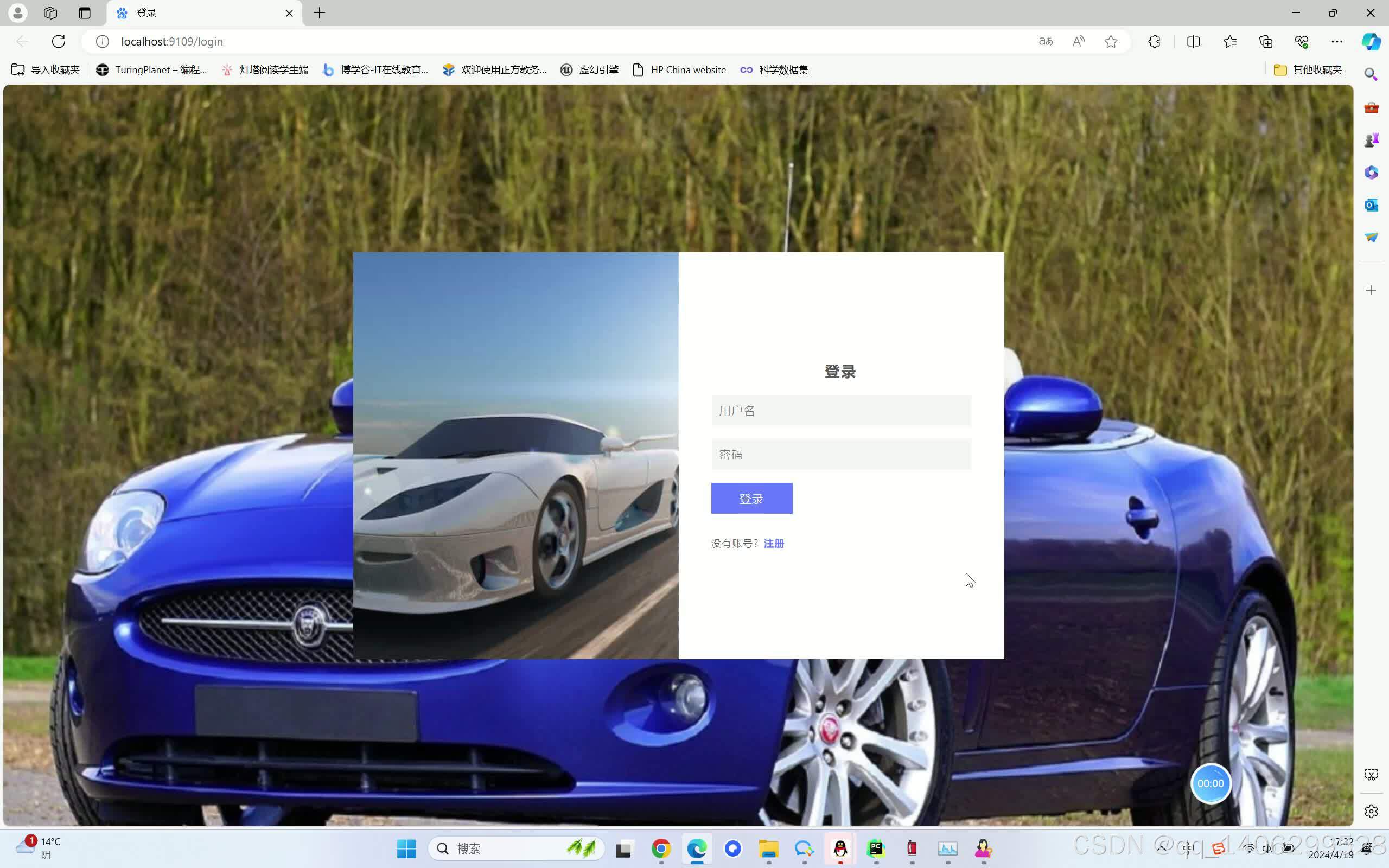 python基于OpenCV的车牌识别系统_车牌识别抓拍车牌号源代码-CSDN博客