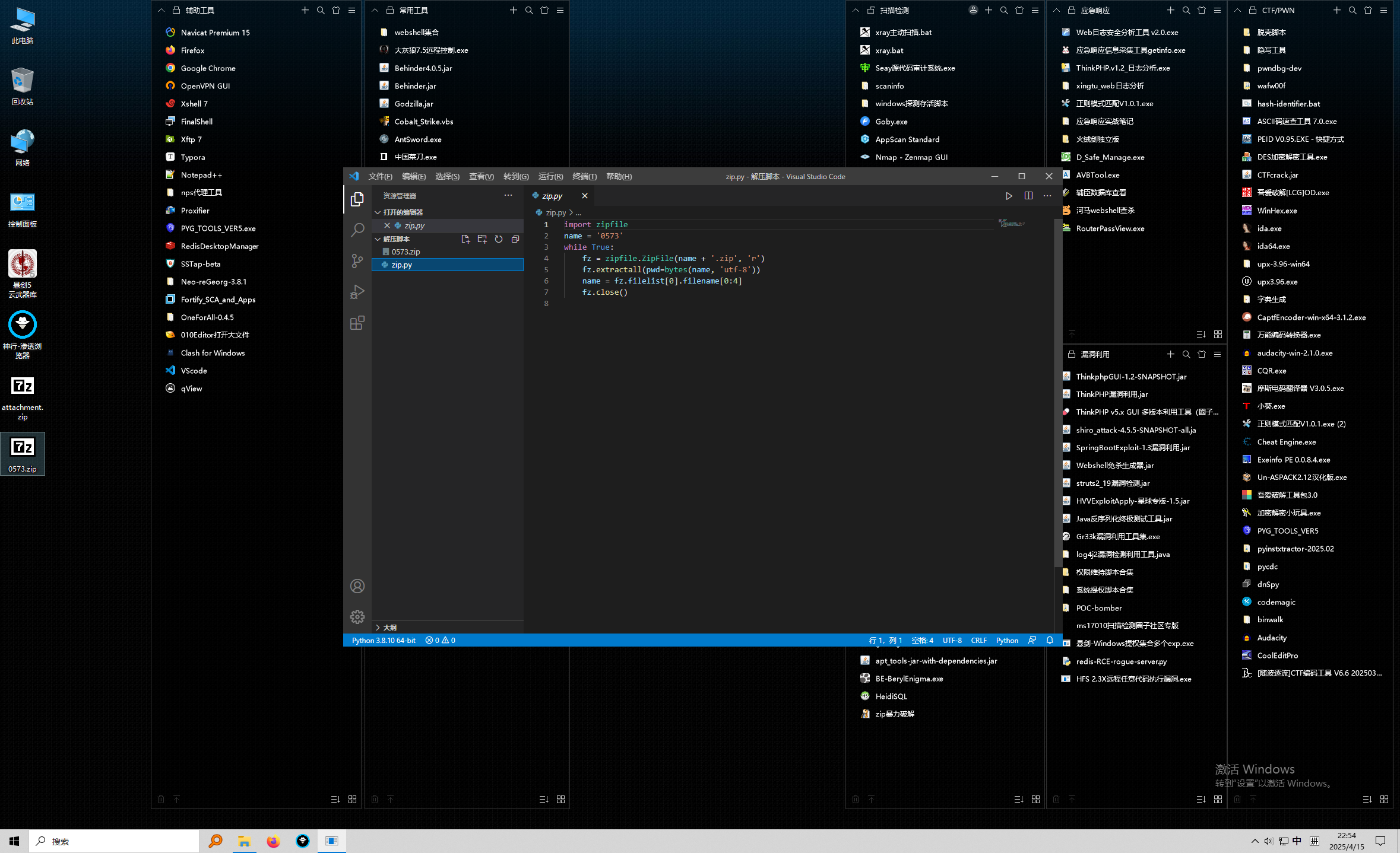 [MRCTF2020]千层套路-CSDN博客