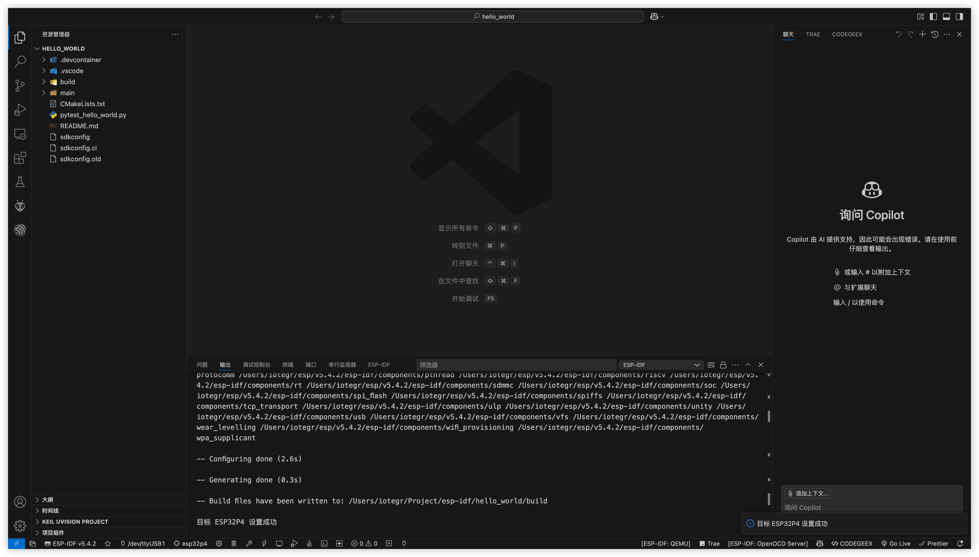 VSCode ESP-IDF安装Arduino模块 [undefined reference to ‘loop()‘ ]_esp-idf vscode arduino-CSDN博客