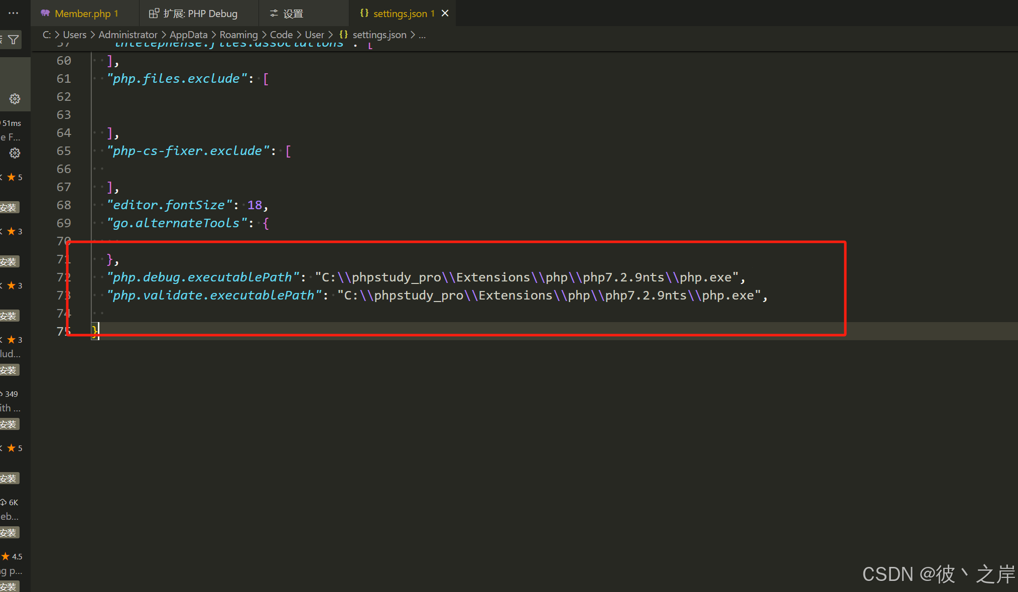 phpStorm && vscode 配置xdebug通用版_xdebug.idekey vscode-CSDN博客