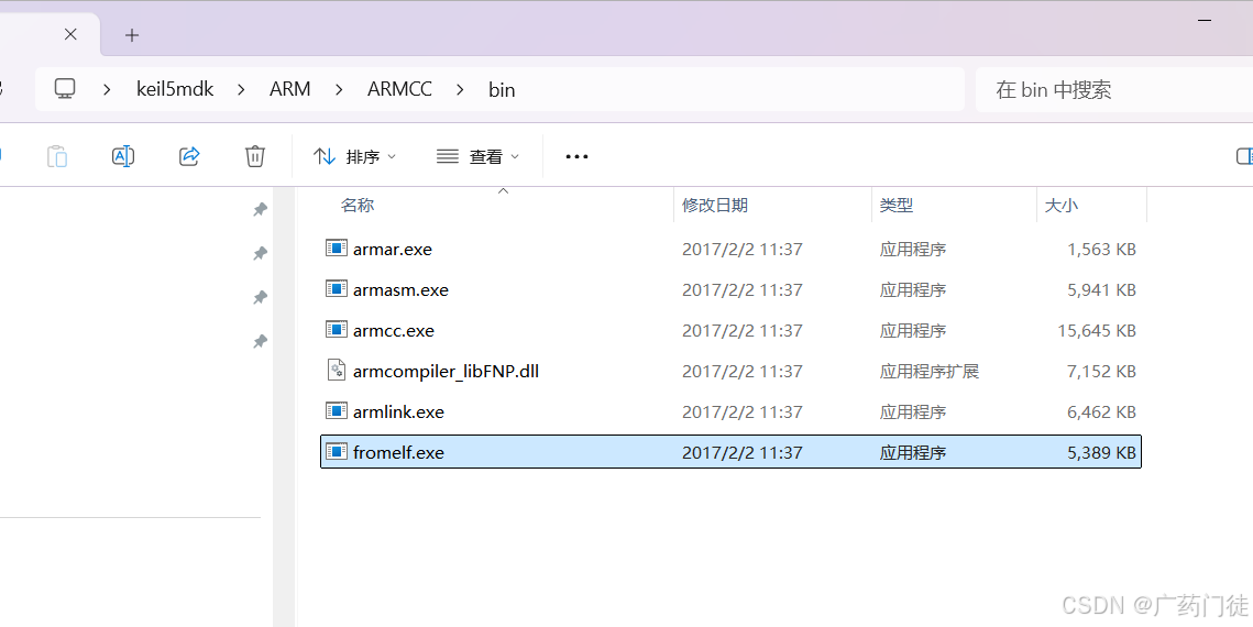 Error: Q0466E: An output file can only be specified if there is a single input file keil如何生成bin ...