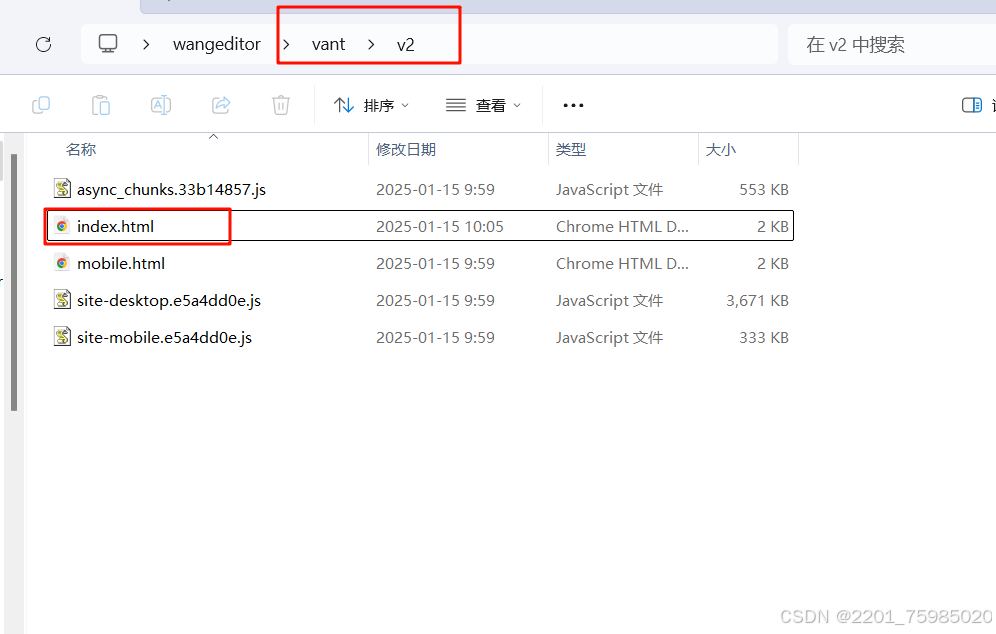 【element-ui 2.14离线文档，vant v2离线文档】_vant离线文档-CSDN博客