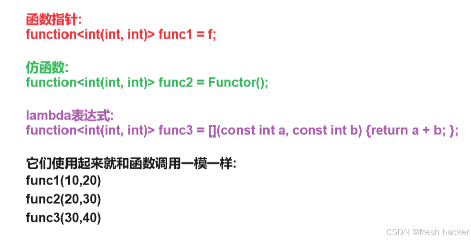 【c11】lambda表达式、function包装器c11 Bind绑定成员函数技巧 Csdn博客
