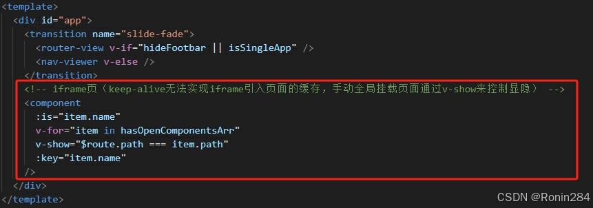 vue嵌套iframe缓存问题_帆软内嵌实现页面缓存-CSDN博客