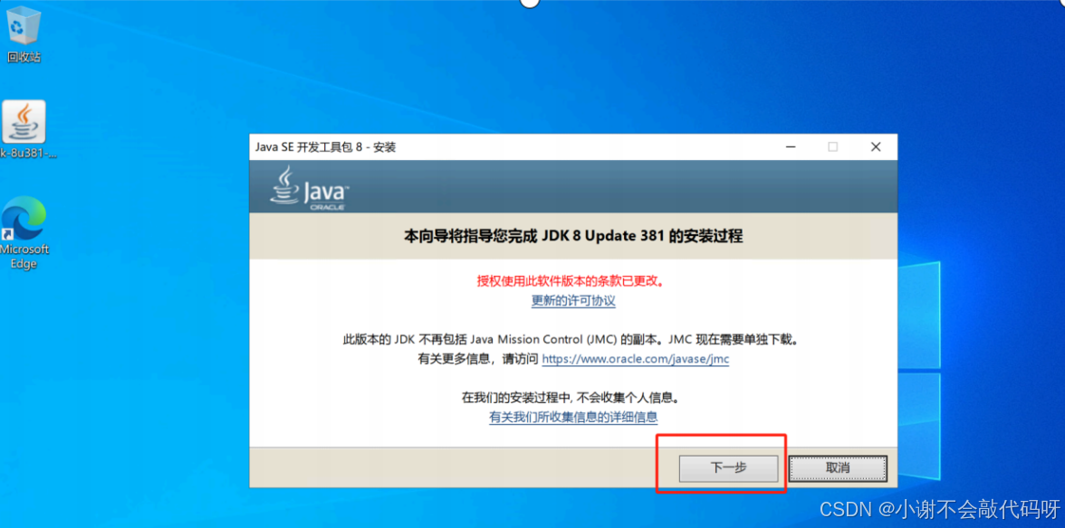 快速搭建 Java 开发环境：Windows 系统 JDK 1.8 安装与配置实战指南_java 1.8-CSDN博客