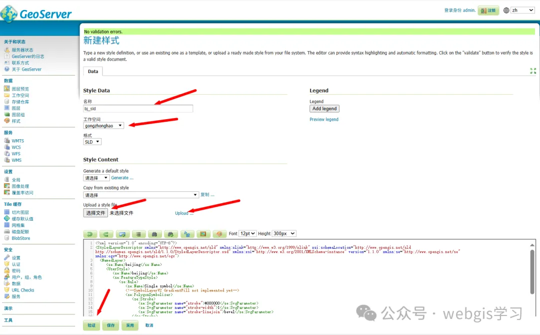 Cesium+Vue3学习系列（16）---Cesium加载Geoserver发布的矢量（.shp）WMS数据服务-CSDN博客
