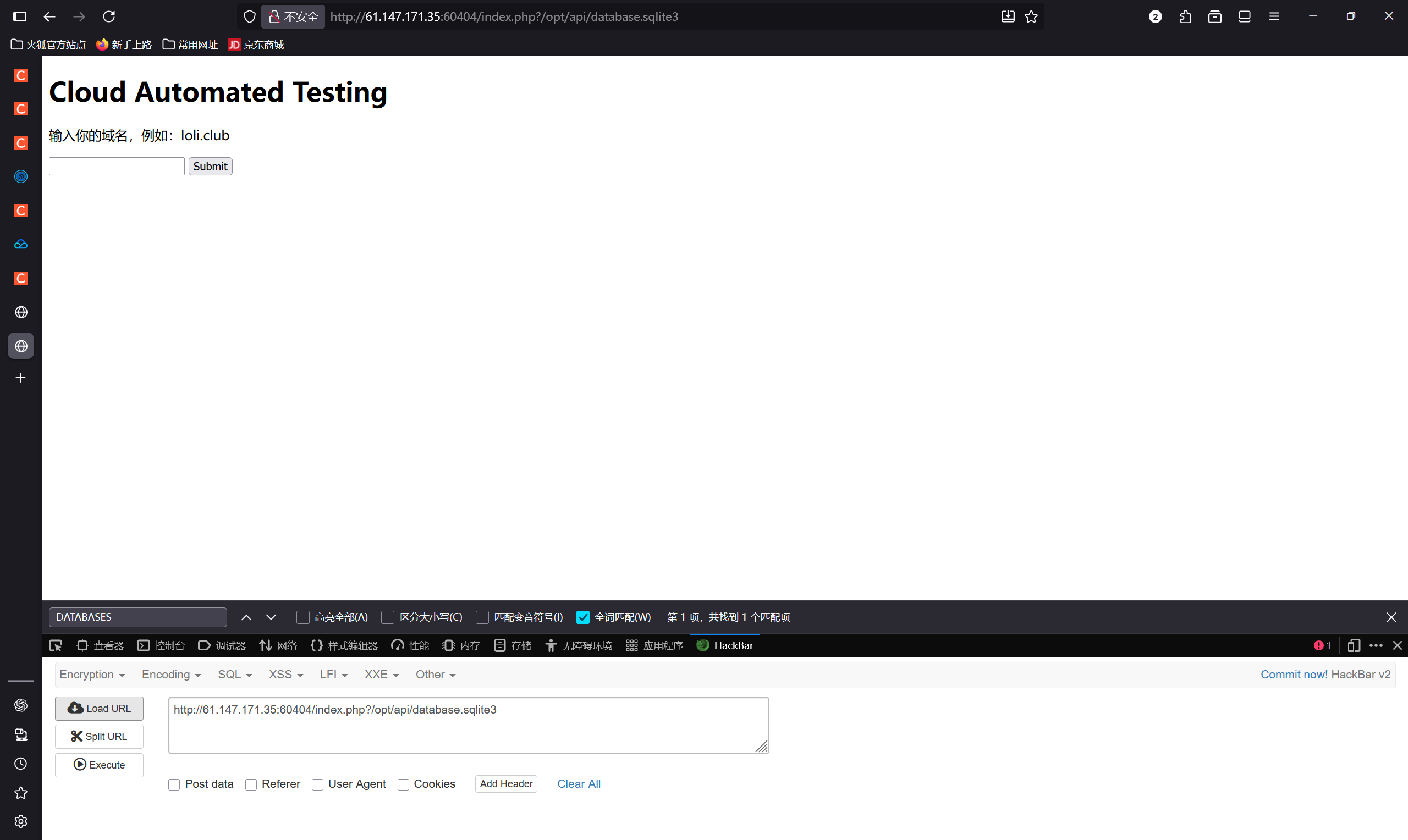 攻防世界——Cat_攻防世界cat-CSDN博客