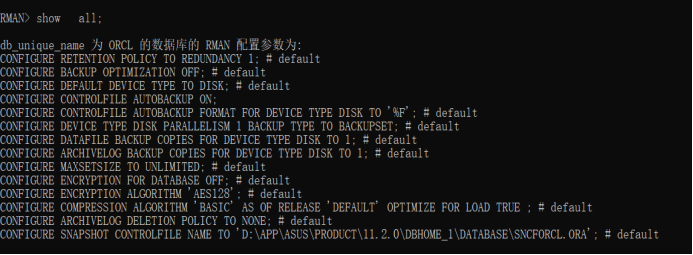 使用rman工具备份及恢复-CSDN博客