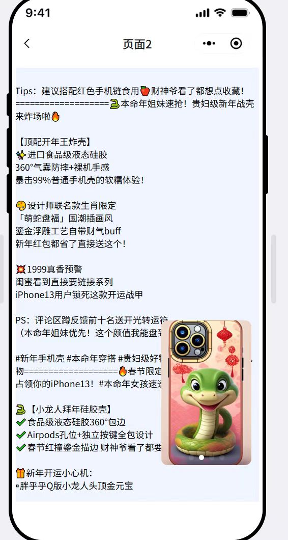 基于coze平台的图文生成_python 实现coze 上传图片-CSDN博客