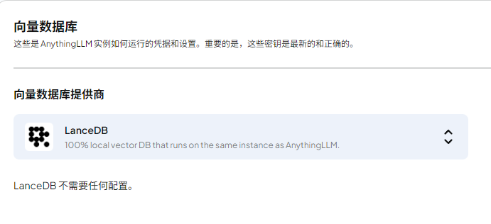使用Anything LLM初步尝试RAG_anythingllm rag使用-CSDN博客
