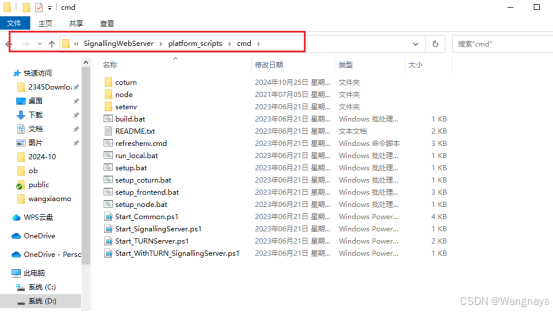Vue3中集成Unreal 5.3 像素流(Pixel Streaming插件)_pixelstreamingapplicationstyle-CSDN博客