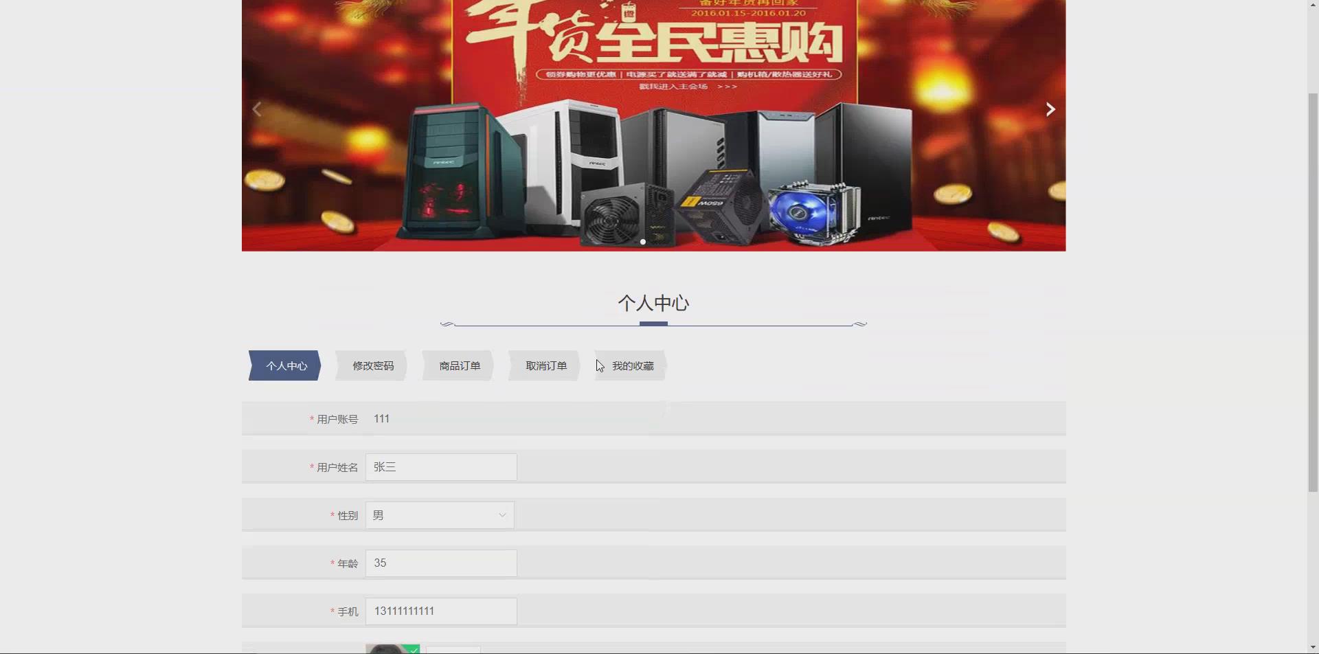 Python大数据基于ECharts的数据分析可视化大屏 电商系统__python网页制作echart表格使用什么架构比较好-CSDN博客