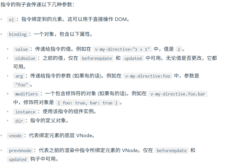 一、Vue3项目准备（全网最细笔记）_创建一个vue3的项目-CSDN博客