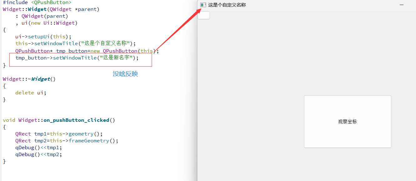 QT 第七讲 --- 控件篇 Widget（二）window系列与qrc机制_qt windows 控件-CSDN博客