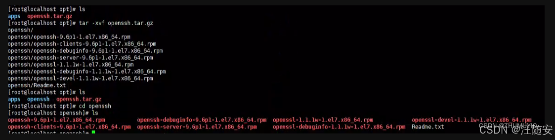 CentOS 7 升级OpenSSH 9.6p1解决OpenSSH 安全漏洞CVE-2023-51385-CSDN博客