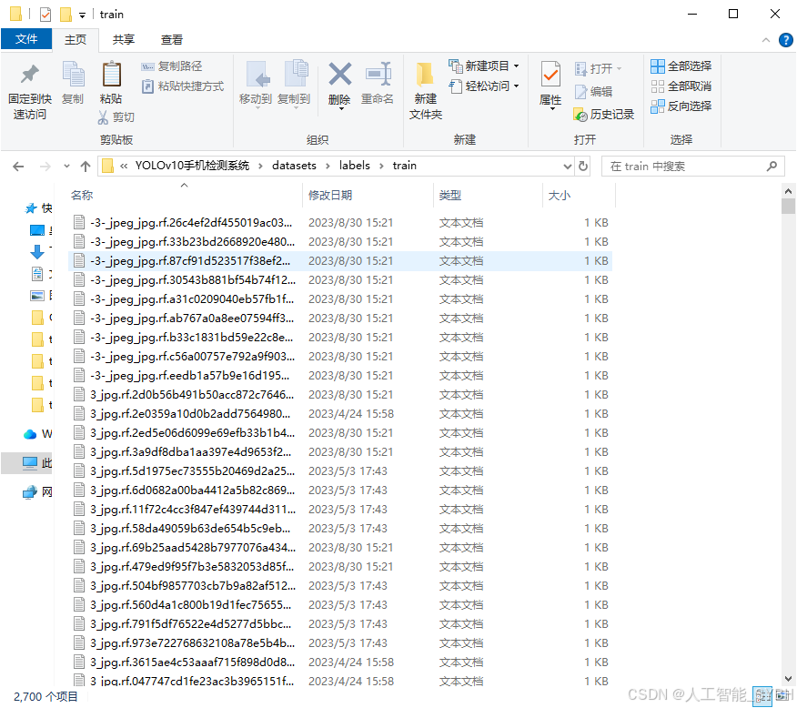 基于yolov10的手机检测系统(深度学习模型ui界面python代码训练数据集)基于手机的yolov Csdn博客