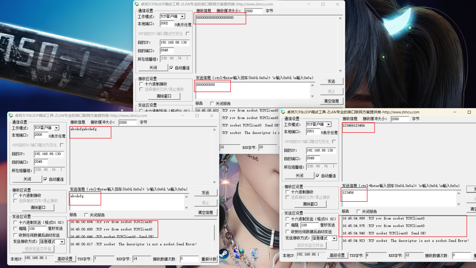 网络编程01——ubuntu实现简单的tcp网络通信ubuntu Tcp工具 Csdn博客