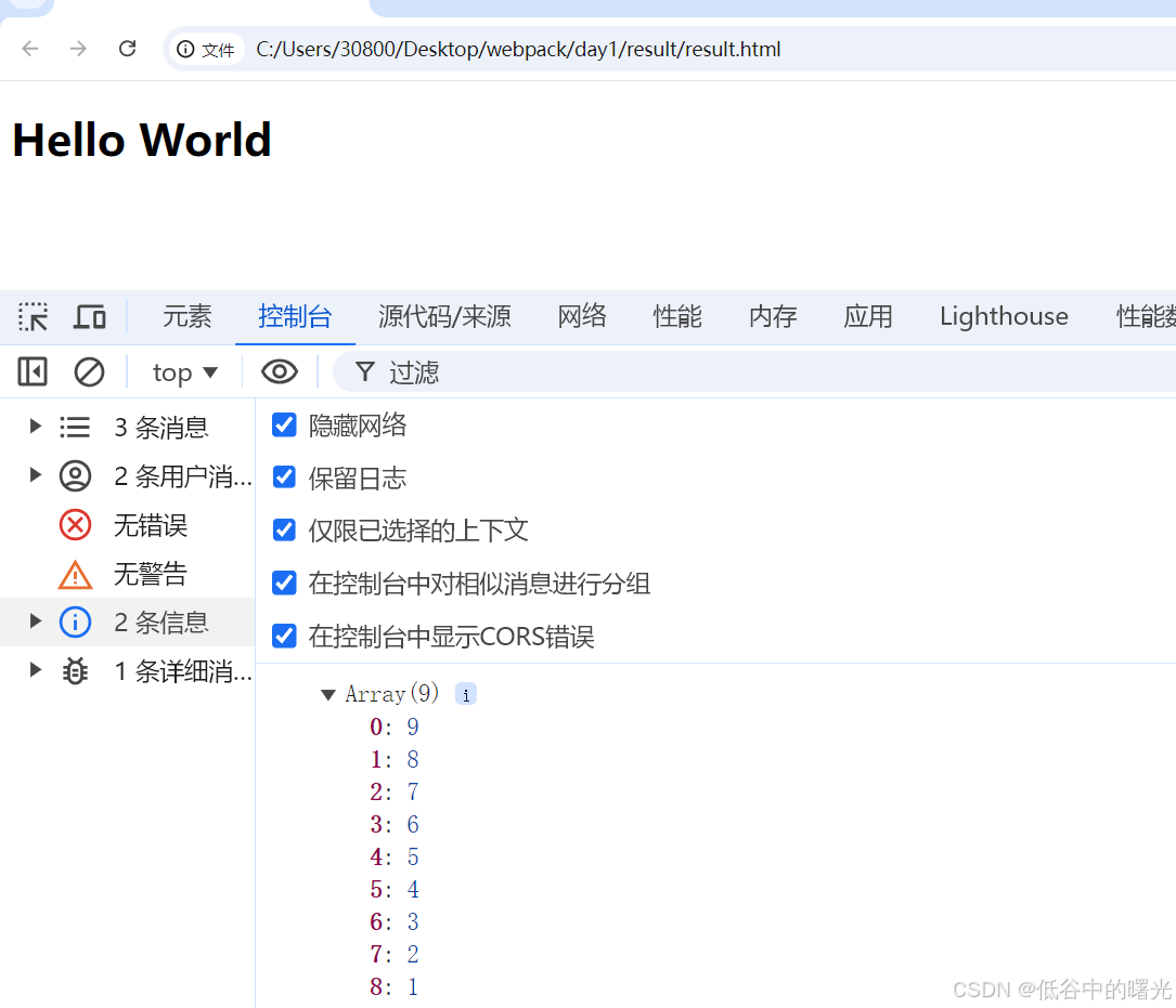 webpack_pnpm webpack-CSDN博客