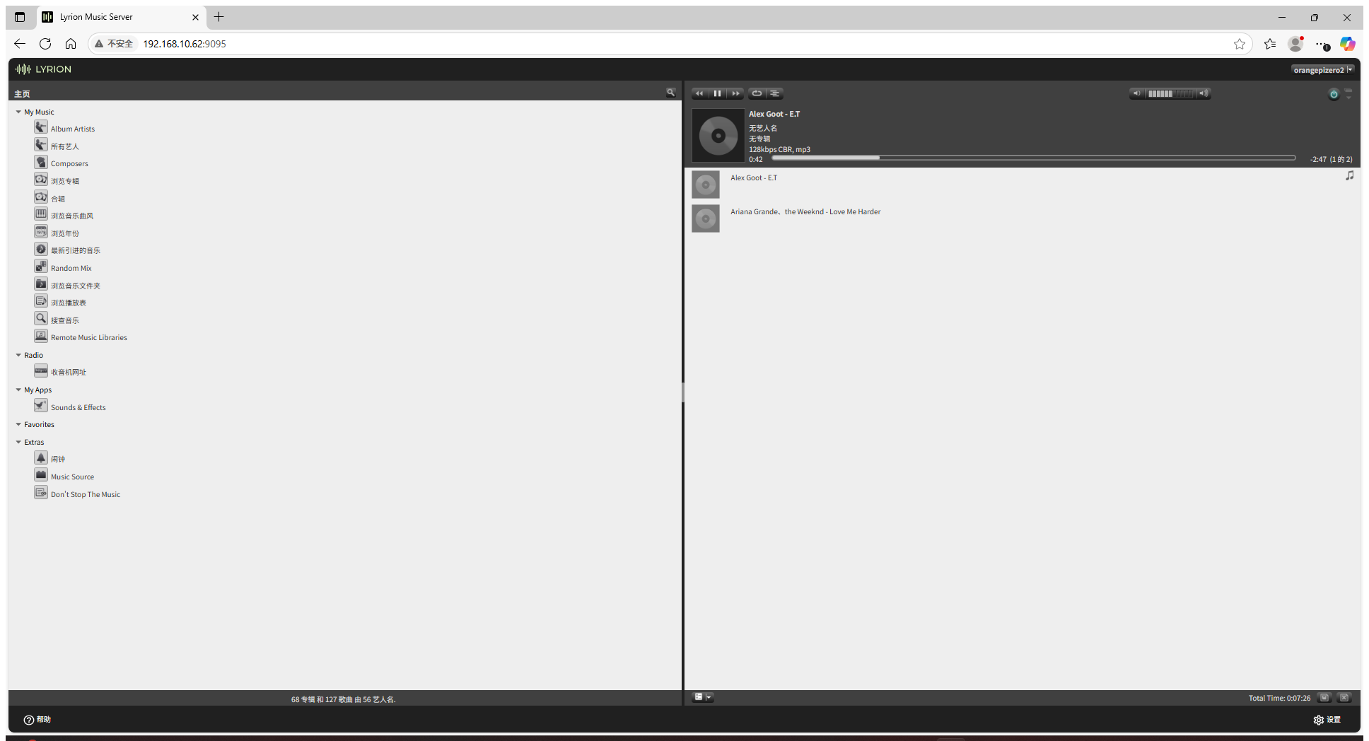 快速部署LMS + Squeezelite 本地音乐套件-CSDN博客