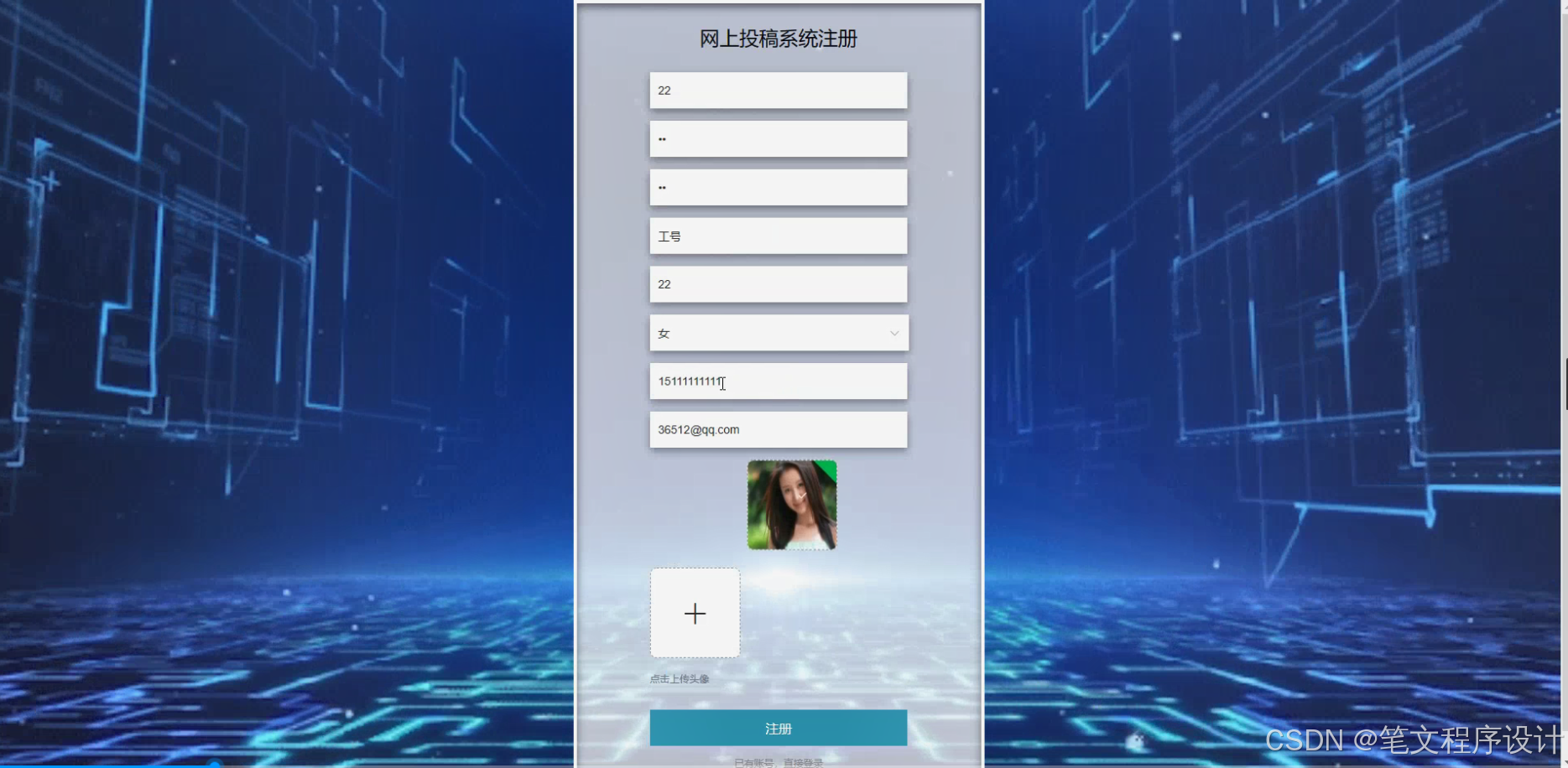 Java计算机毕业设计网上投稿系统开题源码论文 Csdn博客