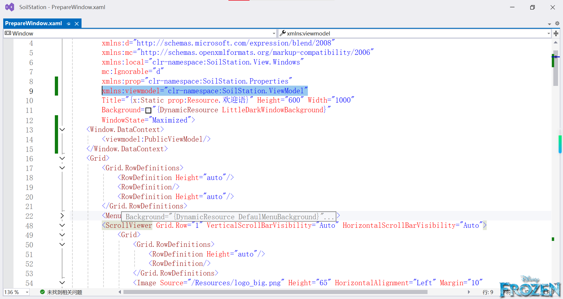 WPF的ViewModel模板以及绑定方法_wpf datacontext 绑定viewmodel-CSDN博客
