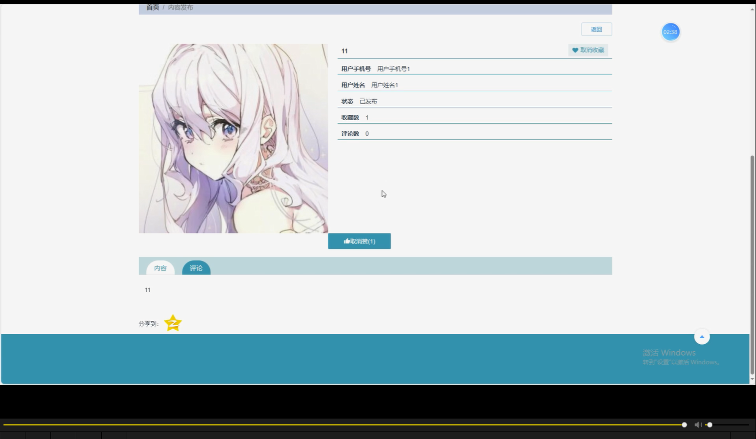 SpringBoot+Vue 社交网络状态分享与互动系统平台完整项目源码+SQL脚本+接口文档【Java Web毕设】_java_QQ1273148749-2048 AI社区