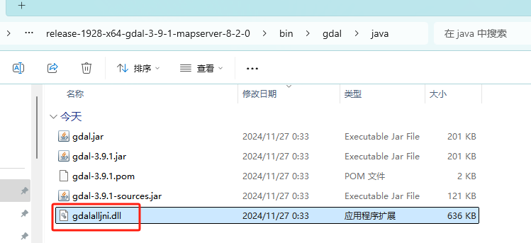SpringBoot集成gdal教程，简单清晰_springboot gdal-CSDN博客