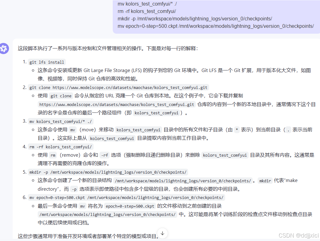 Datawhale X 魔搭 AI夏令营的Task3之小白笔记_comfyui界面翻译-CSDN博客