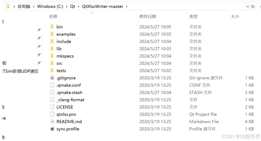 QtXlsx库编译使用_qt xlsx-CSDN博客