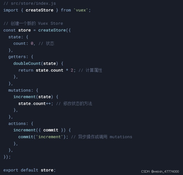 vue3项目将pinia状态管理换成vuex_移除pinia-CSDN博客