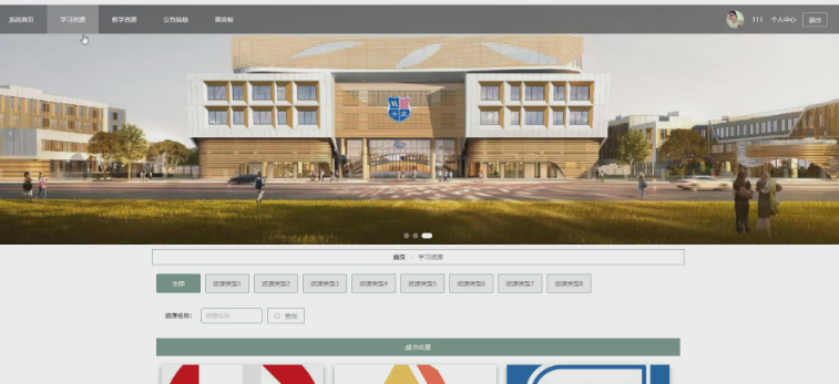 python+django/flask+springboot的中小学优质教学资源系统-计算机毕业设计-CSDN博客