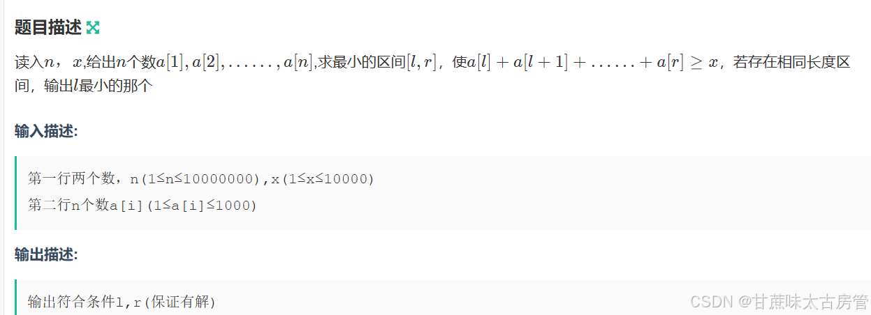 Java程序中因输入量大导致的超时问题java导入数据超时问题解决方案 Csdn博客