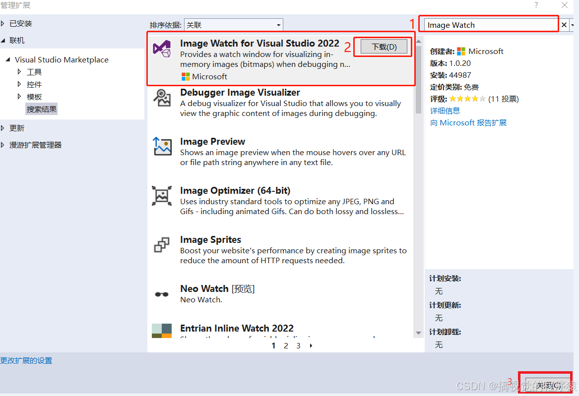 Opencv调试助手的安装、使用和卸载：VS2022+Image Watch插件_vs2022 imagewatch-CSDN博客