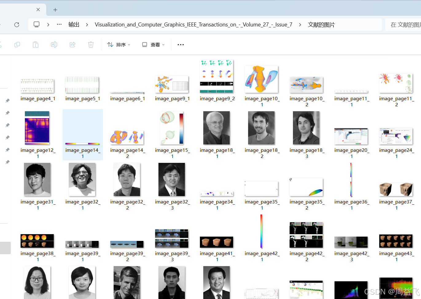 pdfminer提取文献pdf图片以及图片标题_pdfminer提取图片-CSDN博客