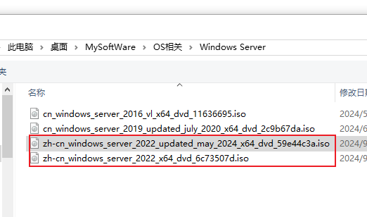VMware Workstation安装Windows Server2022系统详细操作步骤_windowsserver2022虚拟机安装-CSDN博客