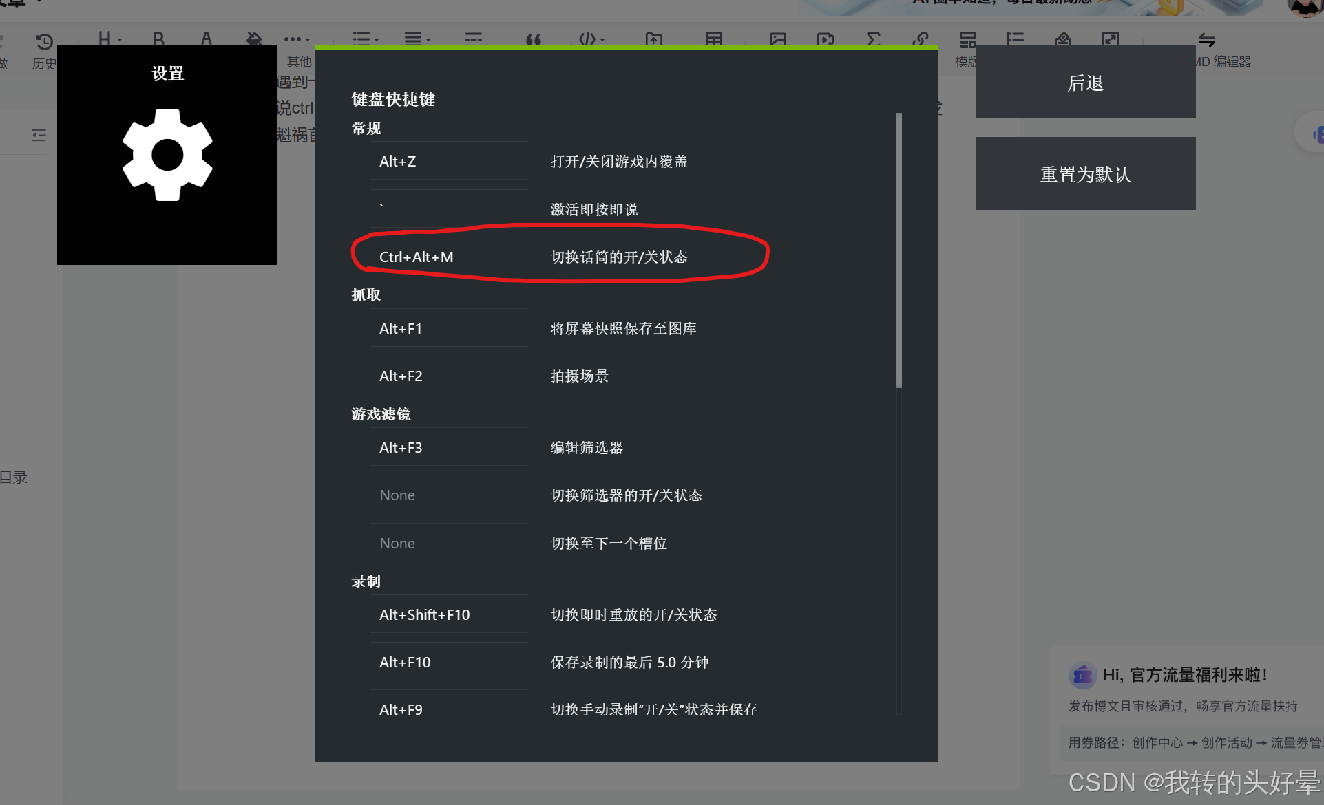 qt顶部菜单栏消失，ctrl+alt+m无效_qt菜单栏怎么恢复-CSDN博客