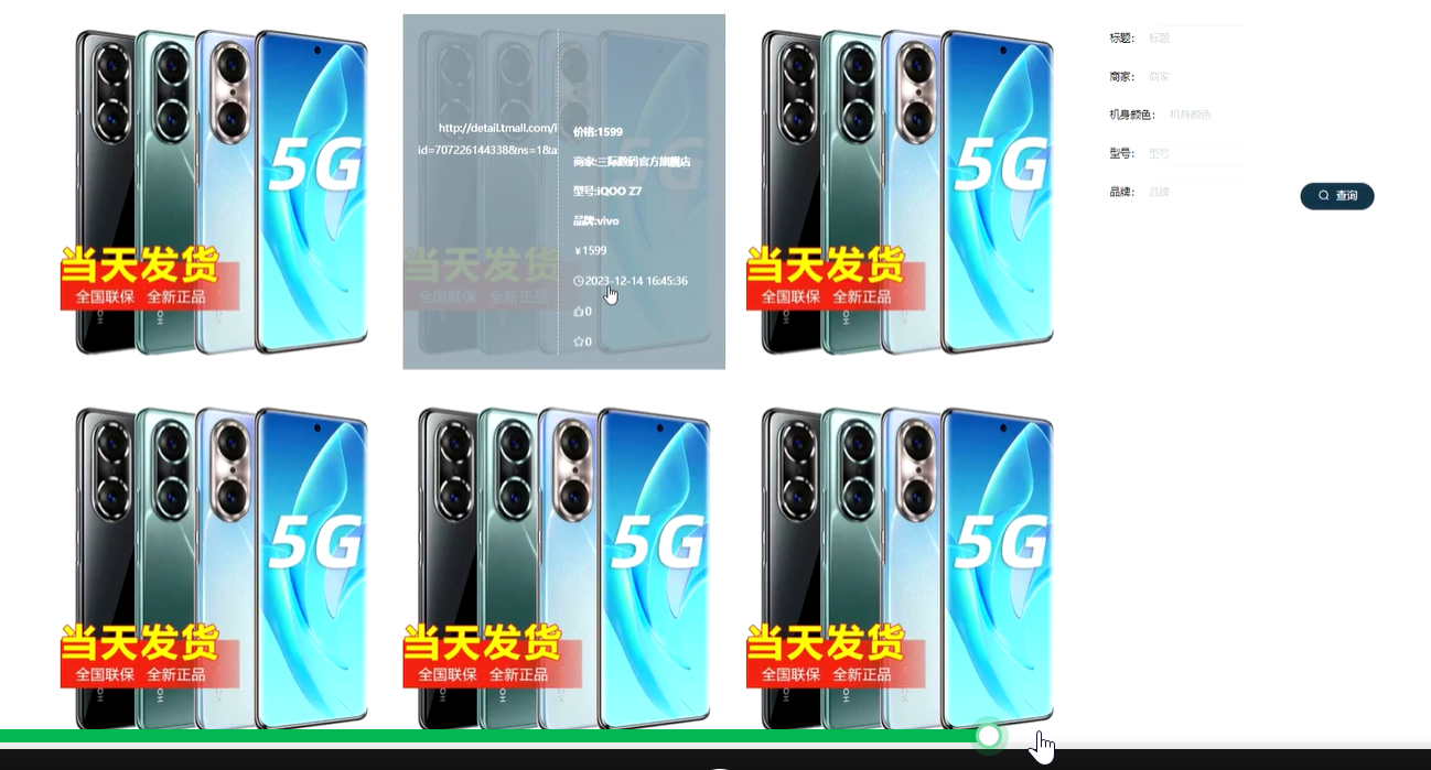 springboot基于Spark的电商用户行为分析系统_springboot+spark-CSDN博客