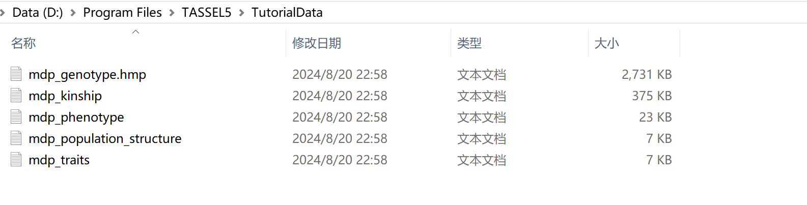 SAS Proc Mixed过程进行GWAS分析示例_sas导入proc import 中mixed-CSDN博客