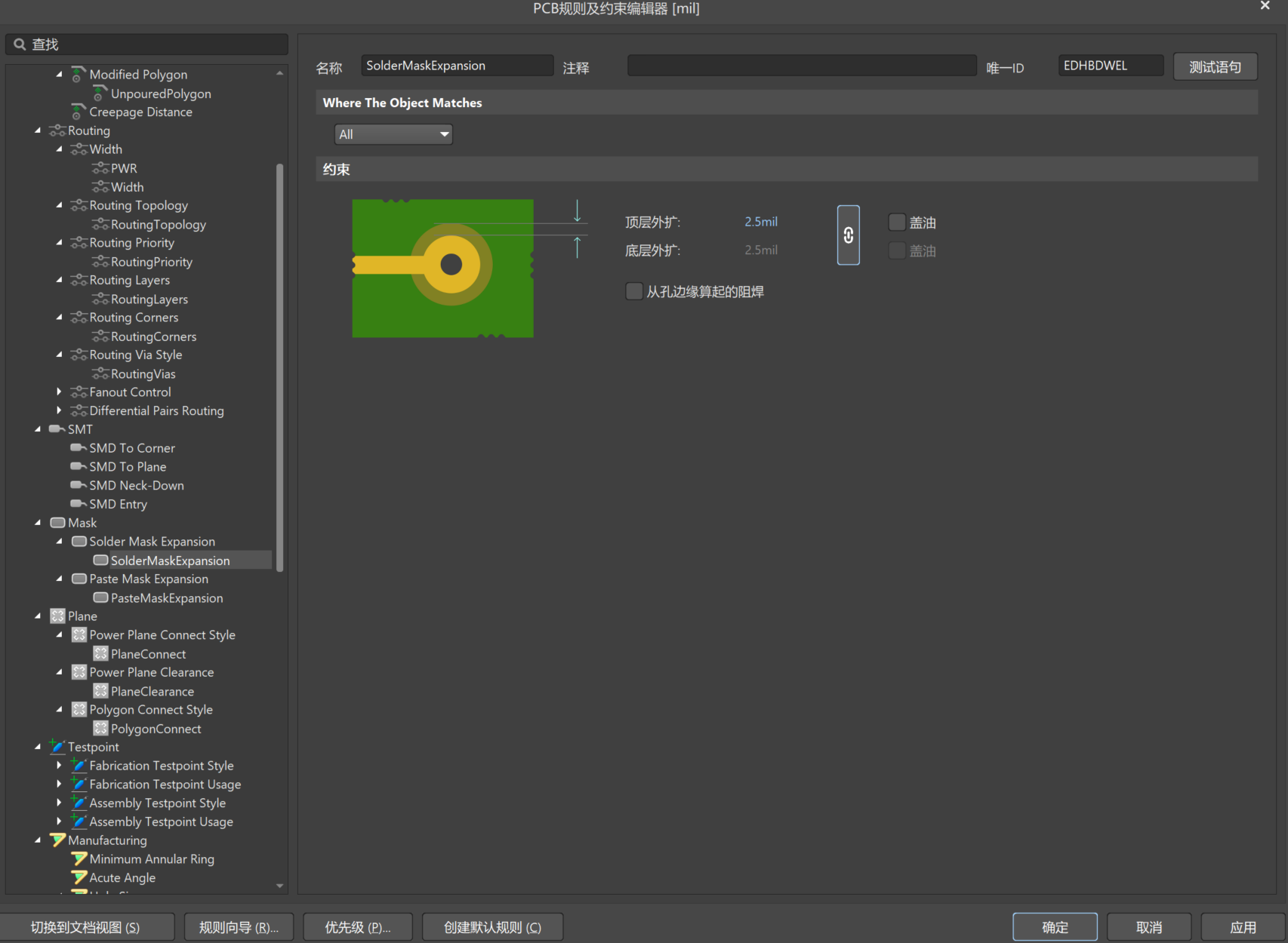 Altium Designer：AD转换为嘉立创EDA方法_ad转立创eda-CSDN博客